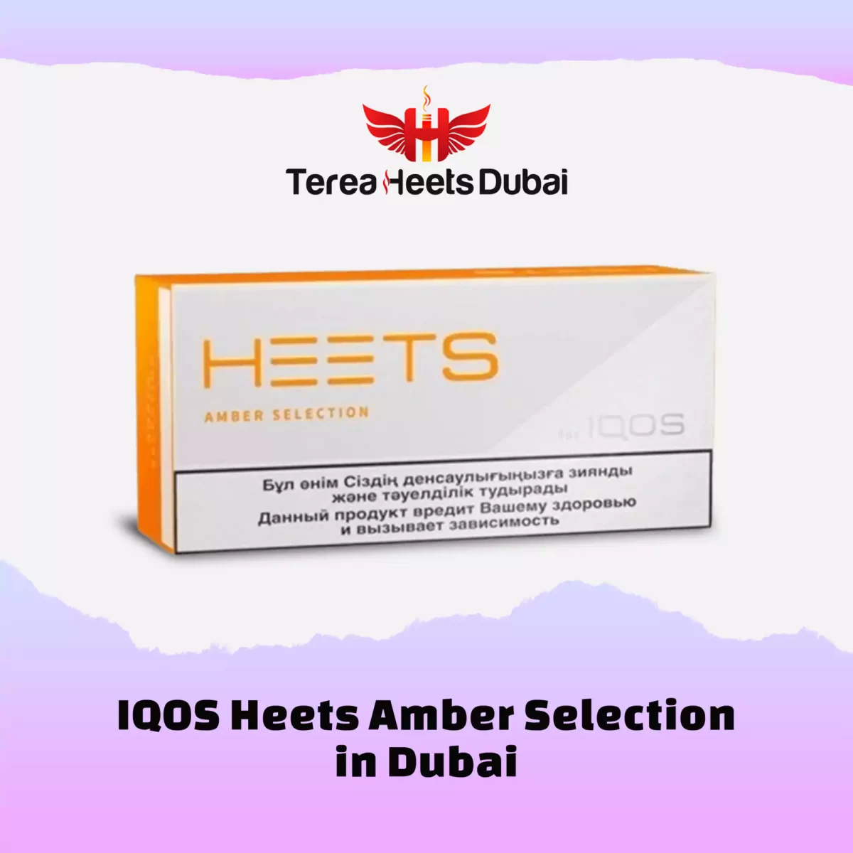 IQOS Heets Amber Selection in Dubai
